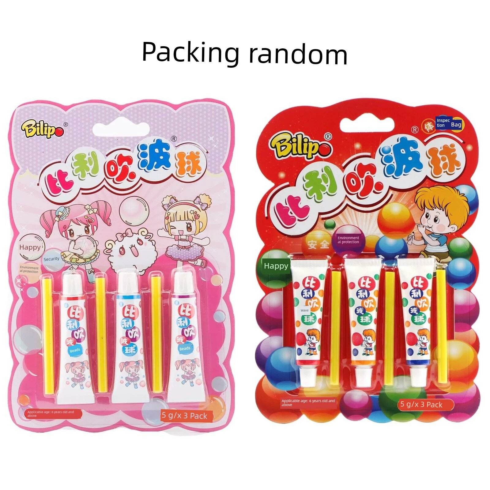 Пузырьковая резинка, детский нетоксичный космический шар, детская пузырьковая резинка, красочная прозрачная