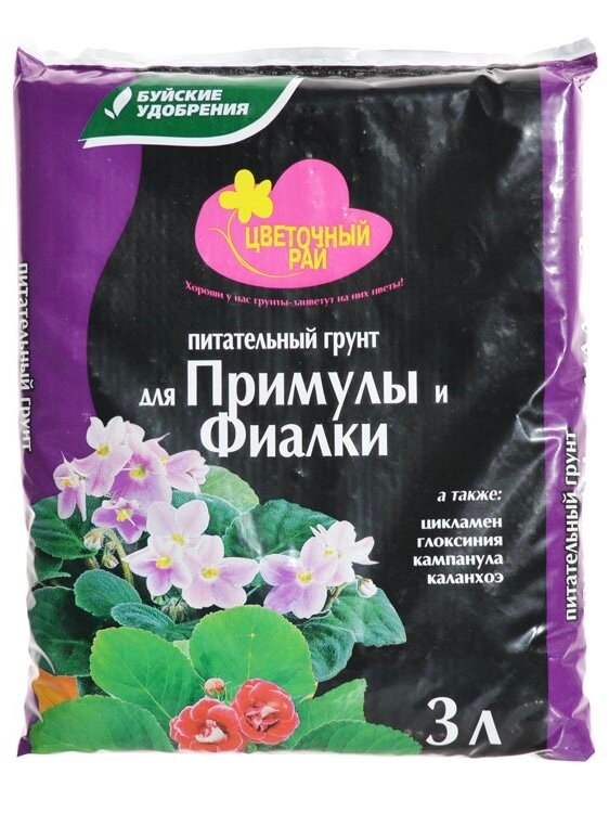 Грунт для примулы и фиалки 3л. «Цветочный Рай» — питательная почвосмесь для нежных декоративных растений