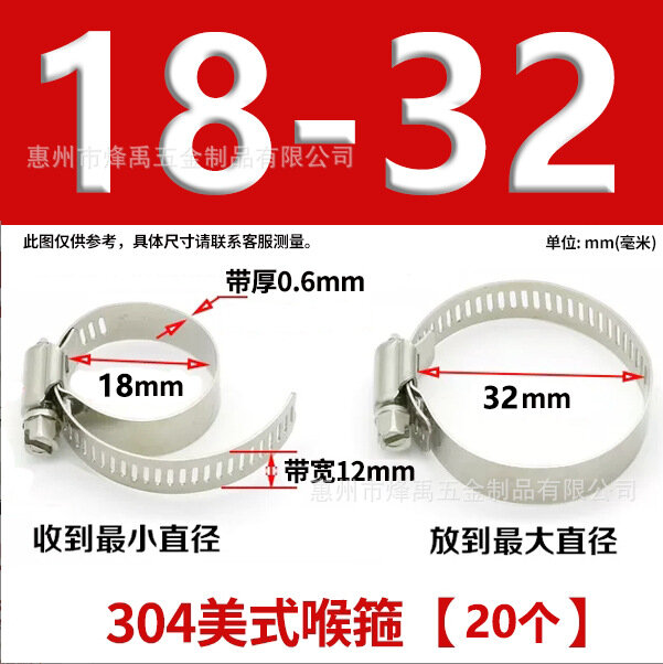 Трансграничный 20PCS 304 нержавеющая сталь американский мощный горловый обруч цельностальный крепеж газовая труба зажим