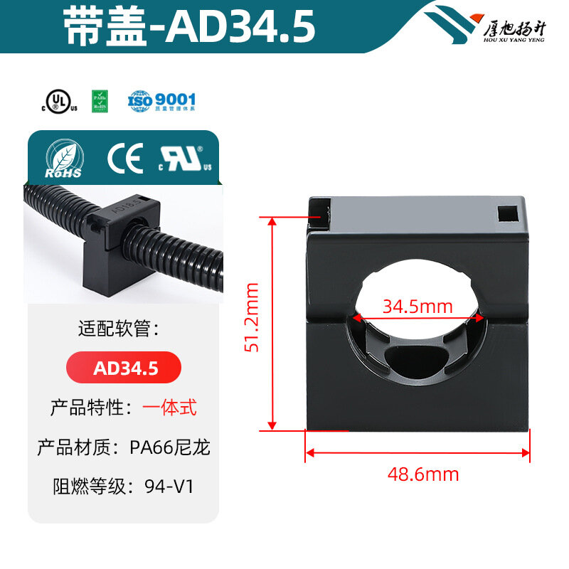 Производитель поставляет пластиковый сильфон фиксированный держатель AD13AD25 большое количество скидка кронштейн