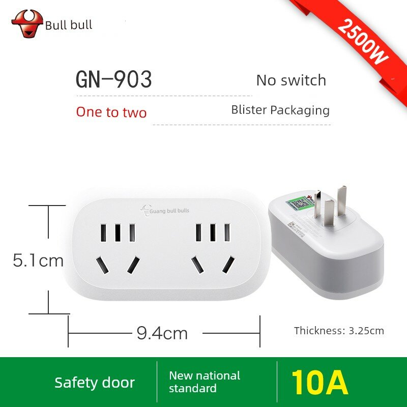 Многофункциональный сетевой адаптер Bull: мини-разветвитель на три розетки, беспроводной удлинитель питания, компактный