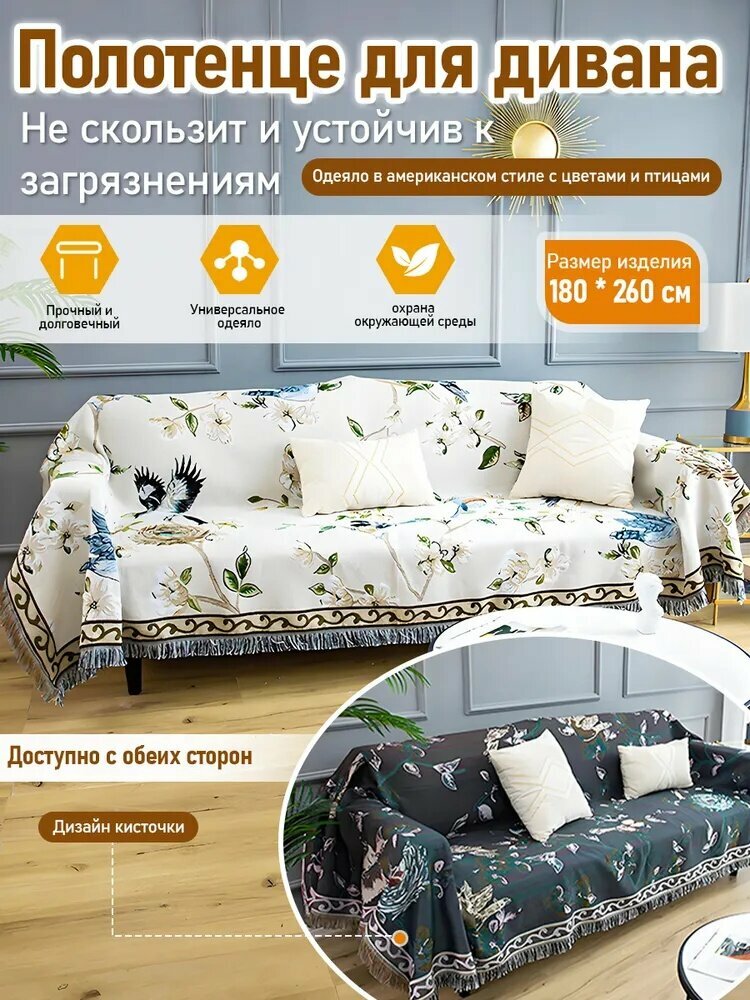Плед покрывало муслиновое на кровать , Полиэстер, 180 см х 260 см