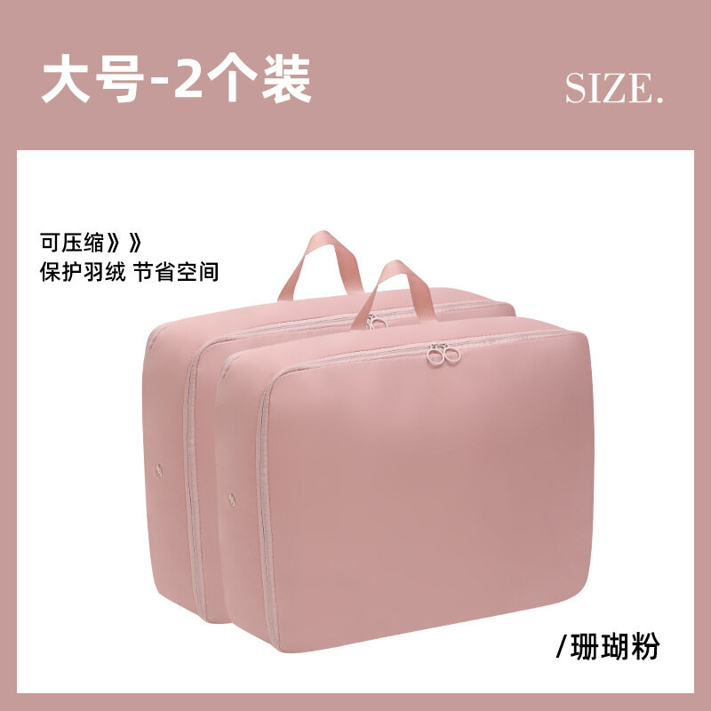 Amazon пуховик сумка для хранения домашней одежды Сжатая сумка для путешествий Сакура розовая, большого размера, 2 шт.