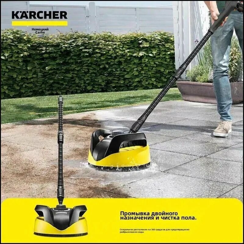 Karcher T-Racer хдон T300 multi-function surface cleaning brush-HanMin
