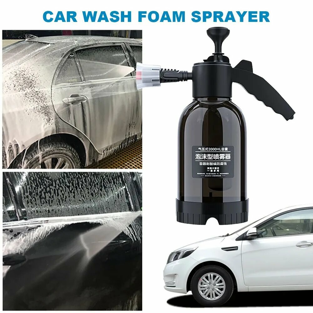 Лейка для пены для автомойки, ручной распылитель высокого давления, инструмент для полива, 2 л, прочный