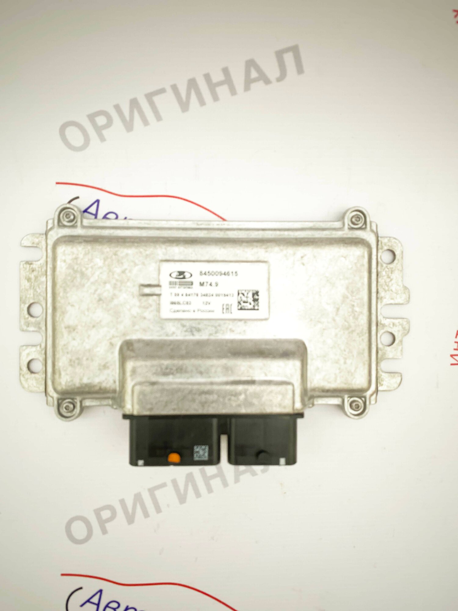 ЭБУ Контроллер 8450094615 для Лада Ларгус на двигатель ВАЗ 21129