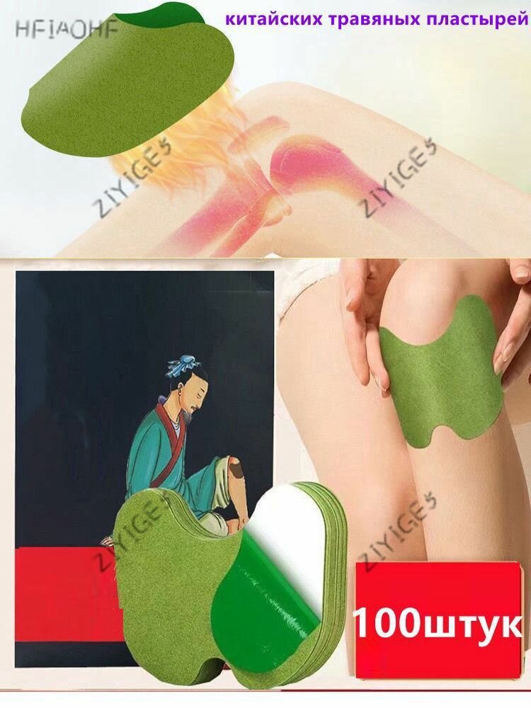 Компрессионный бинт