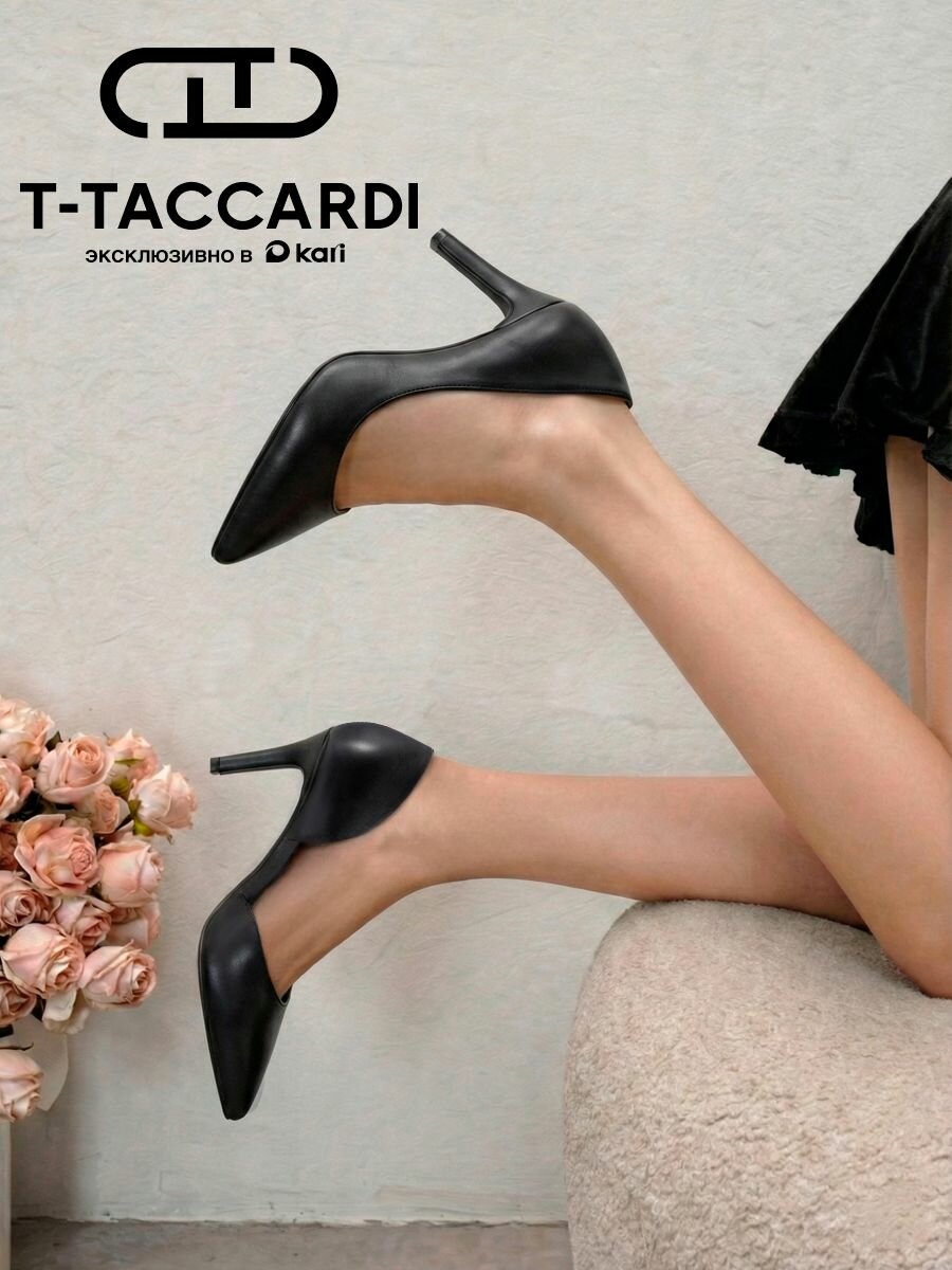 Туфли Зима 2026 