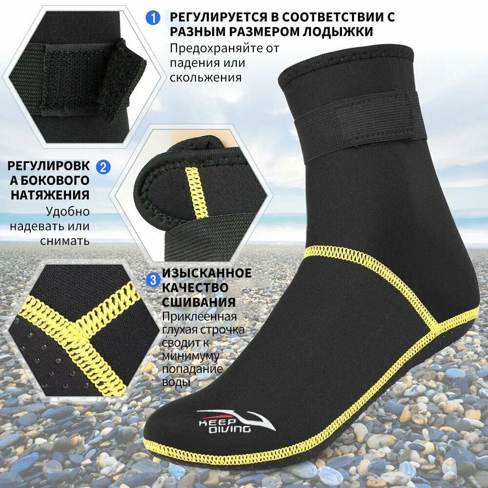 KEEP DIVING Гидроноски, размер: L