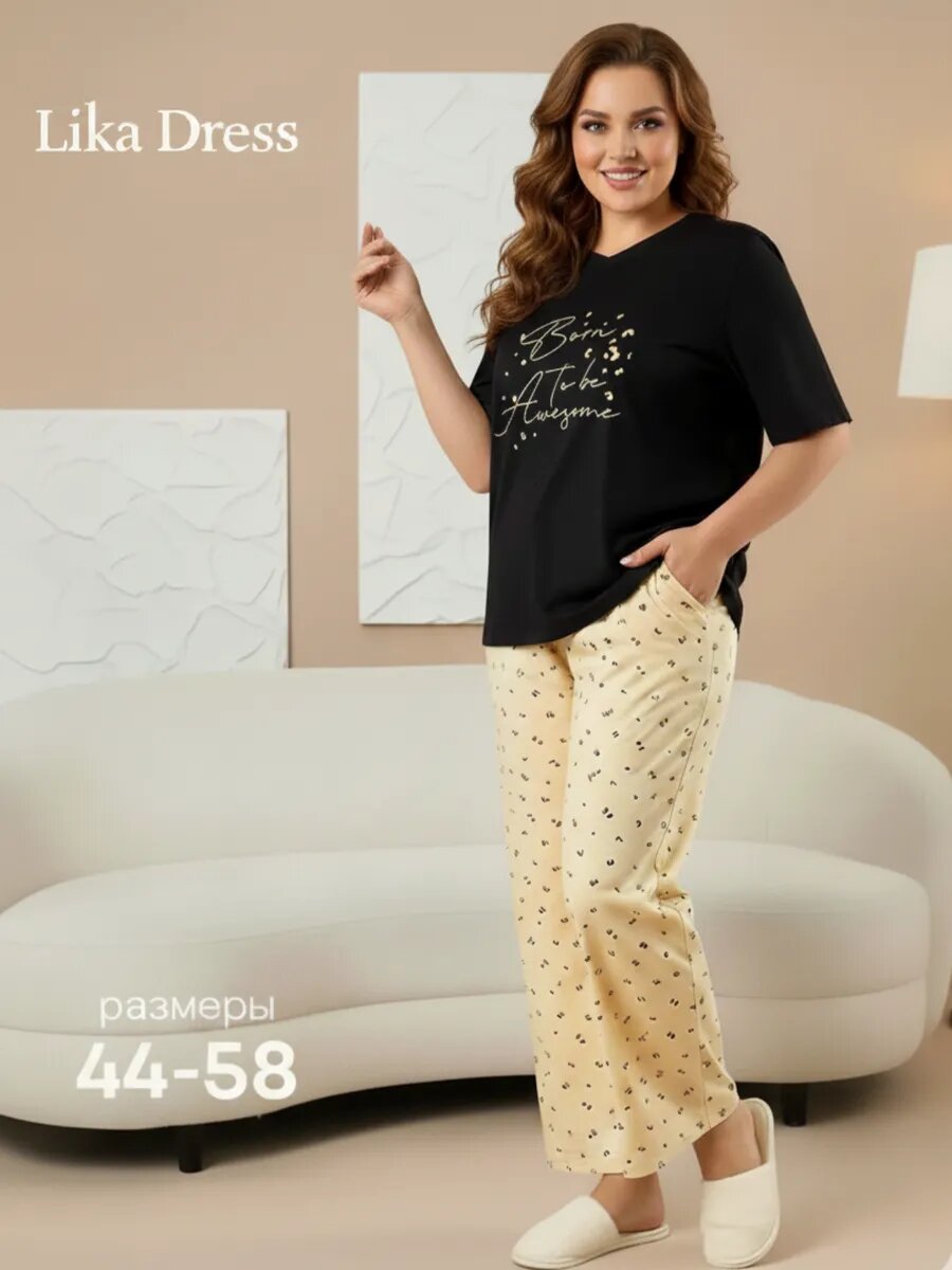 Пижама всесезон 2026