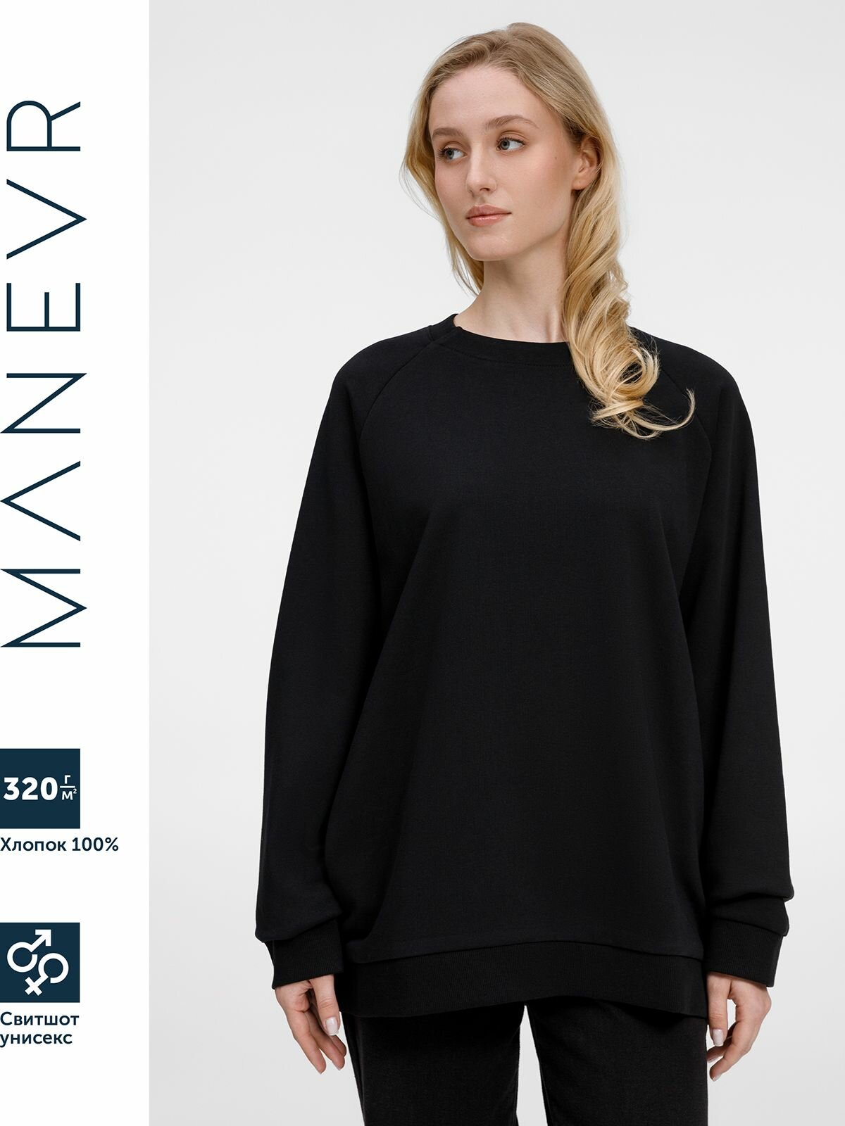 Свитшот спортивный