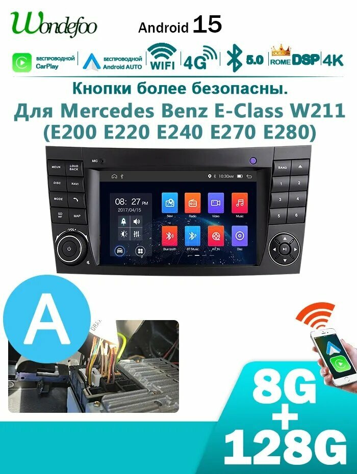 Wondefoo Устройство головное, диагональ: 7", 2 DIN, 8ГБ/128ГБ
