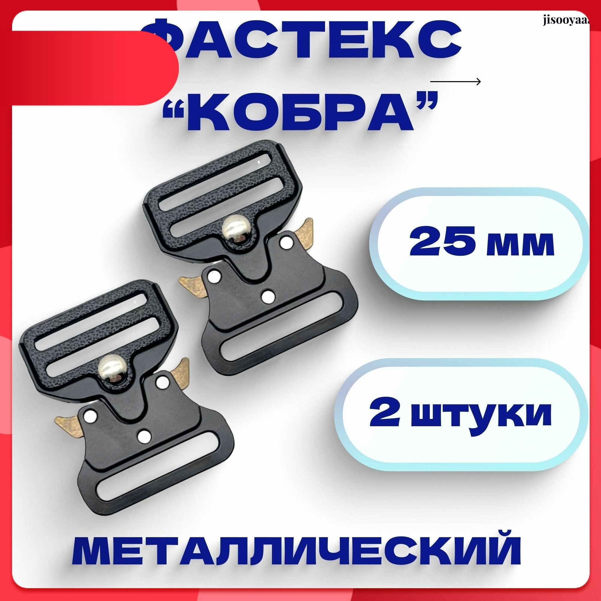 Эксклюзивная магнитная застежка