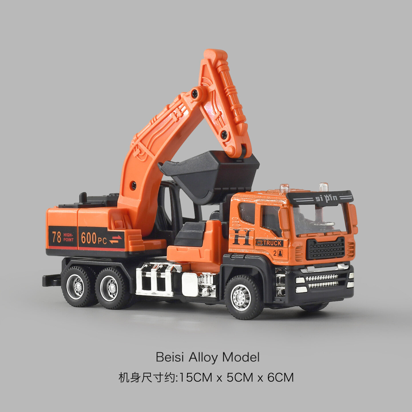 Детская инерционная машинка-манипулятор из сплава, ударопрочная, с имитацией крана, экскаватор, самосвал, бетоносмеситель, экскаватор.