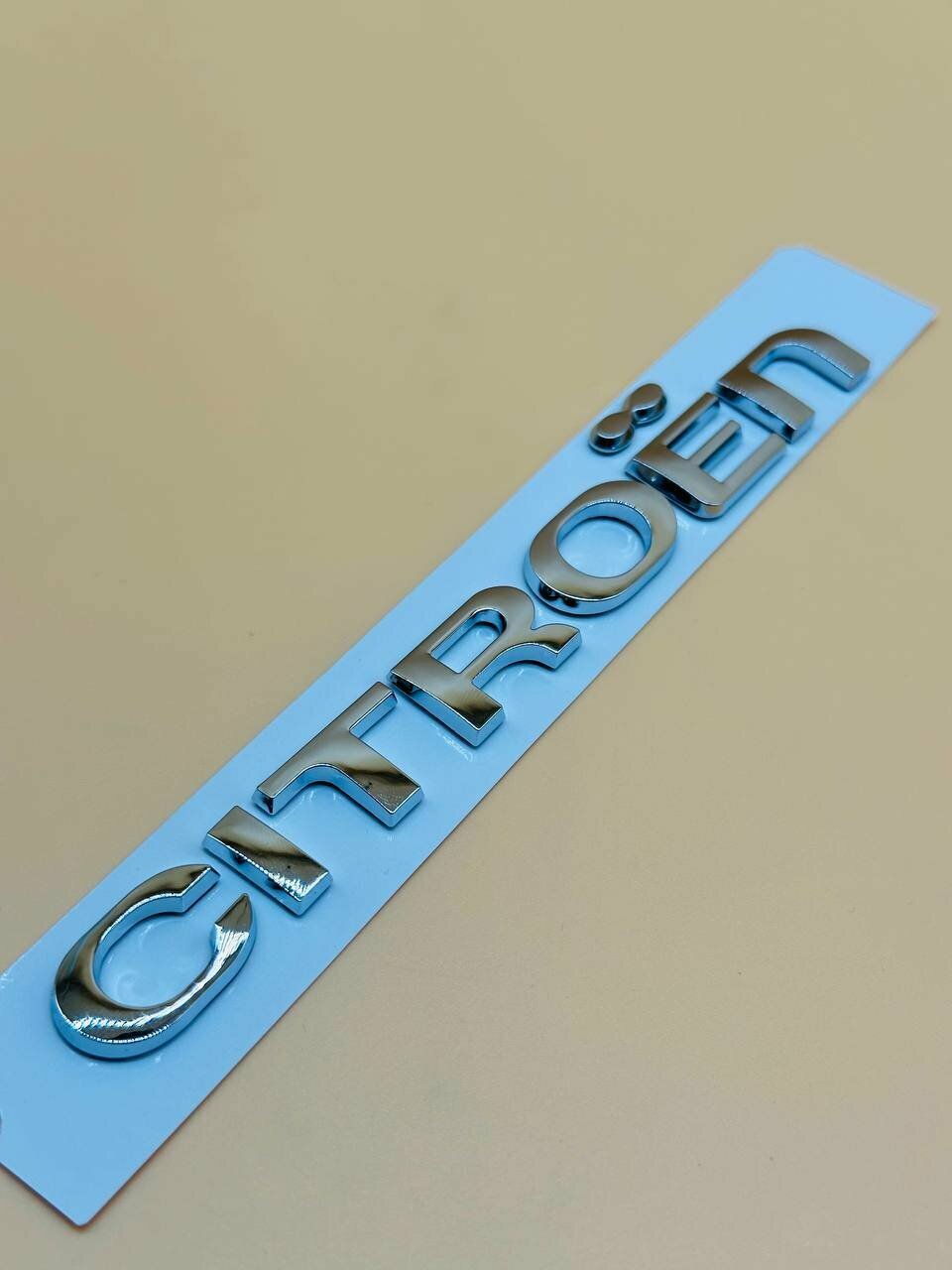 Надпись наклейка на багажник Citroen Цитроен Хром 17 см