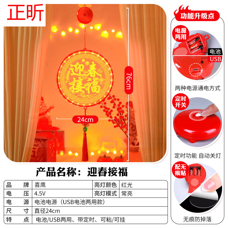 Новогодний декоративный светильник в виде лошади 2026 года, внутреннее украшение, атмосферный свет, весенний фестиваль, акриловый подвесной светильник, светящийся символ Фу