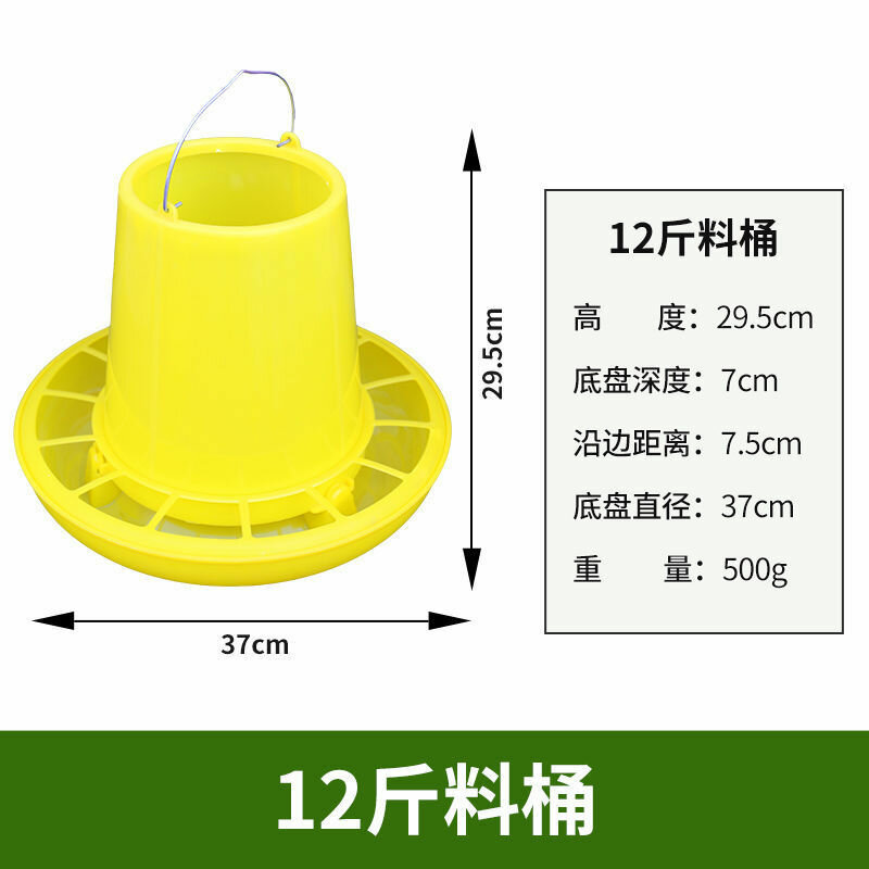 Кормушка для кур, ведро для корма, трубка для кормления, поилка для цыплят, автоматическая кормушка для кур, уток, гусей и голубей