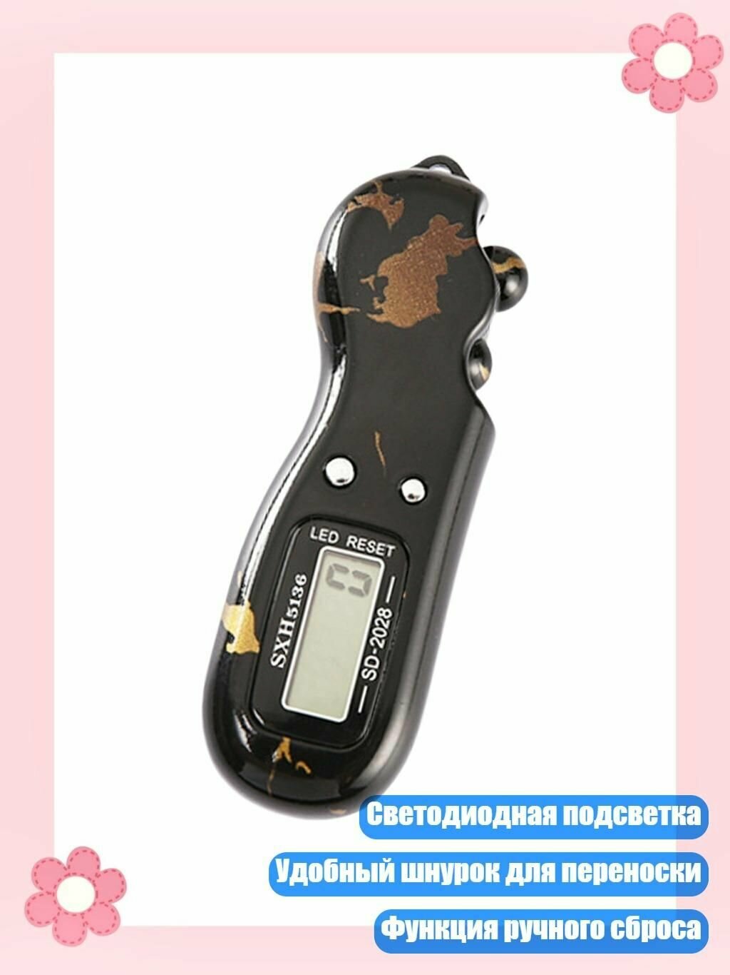 ЖК -дисплей для цифрового экрана Молитва, Черный