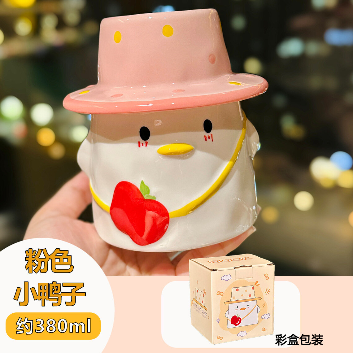 Креативный дизайн керамической кружки с крышкой в виде утки, 3D мультяшная домашняя кружка для воды, рождественский подарок