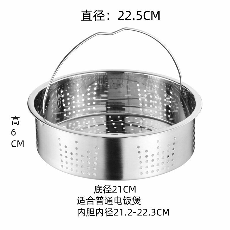 316 Нержавеющая сталь Пароварка для риса Специальные аксессуары Внутренняя решетка для пароварки Домашняя многофункциональная универсальная круглая пароварка