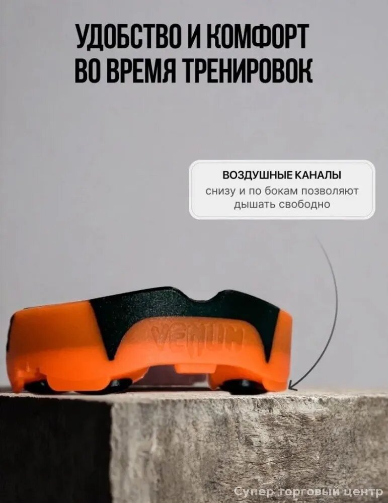 Капа для бокса — фото 1