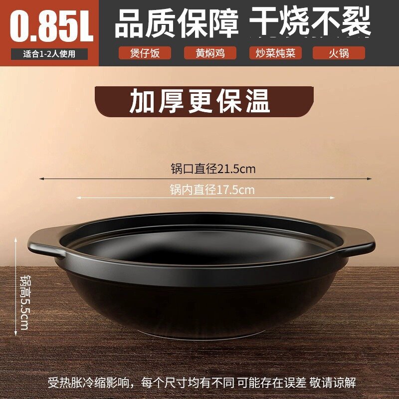 Керамическая кастрюля для домашнего использования, устойчивая к высоким температурам, многофункциональная кастрюля для супа и тушеного мяса, желтая глиняная кастрюля для риса, специальная неглубокая кастрюля для ресторана