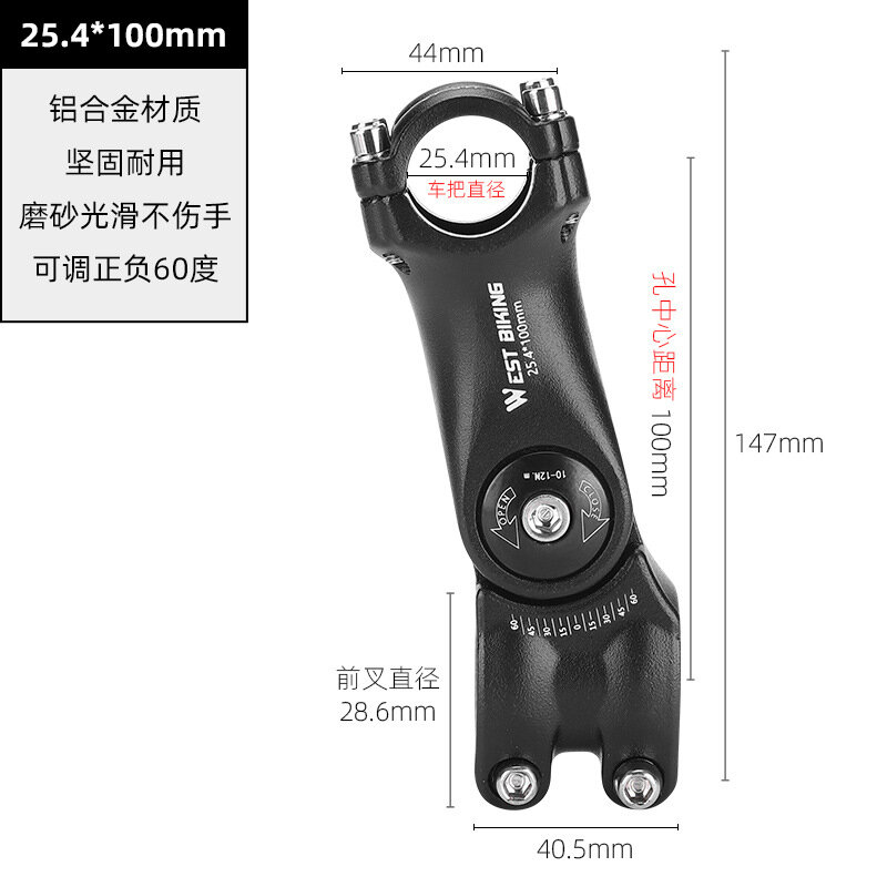 Горный велосипед, регулируемый угол руля, увеличитель высоты 25.4/31.8, аксессуары для руля