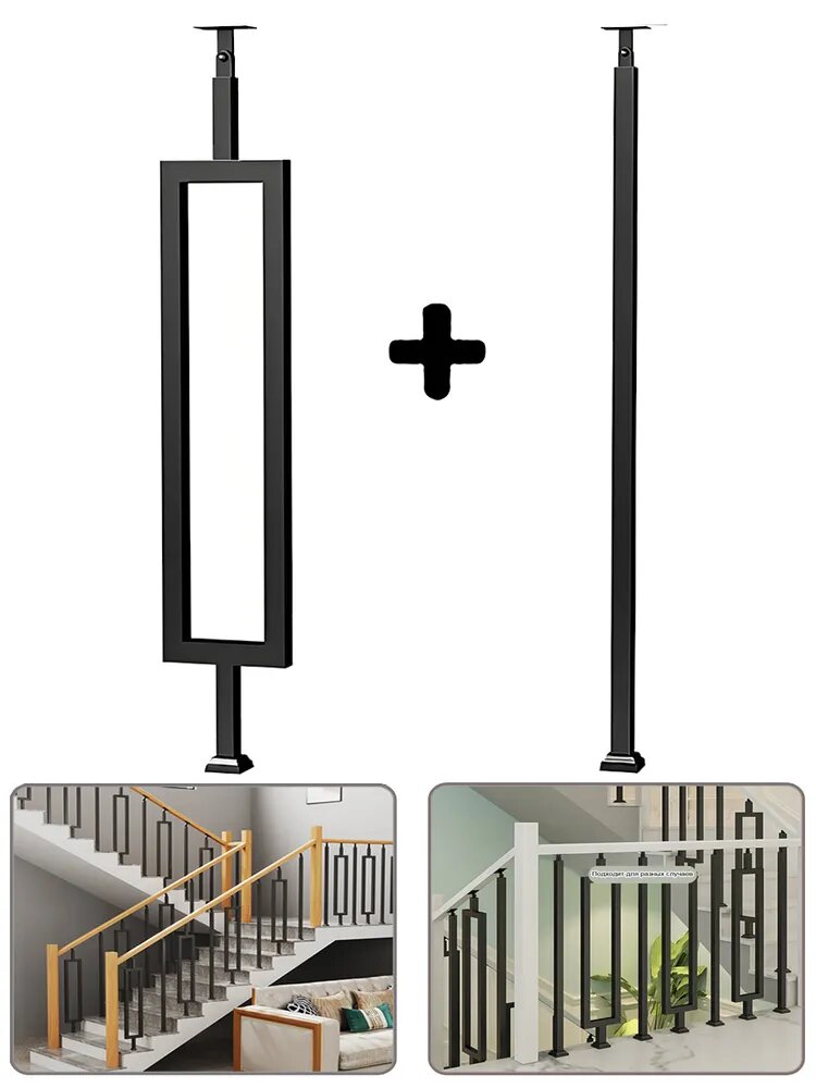 Металлические балясины стойки для перил, черные, с регулируемым углом 270 напольное крепление, поручни для внутренних лестниц