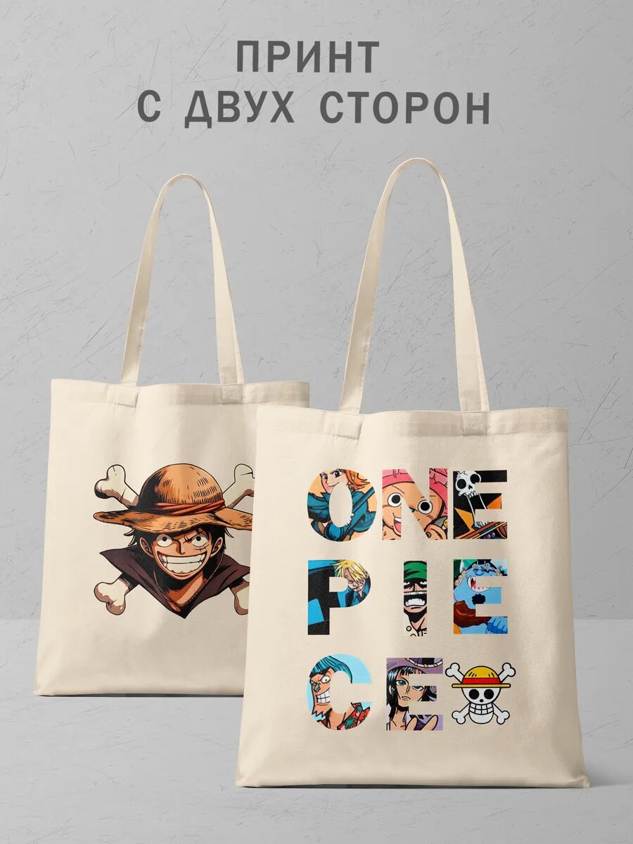 Сумка шоппер — фото 1