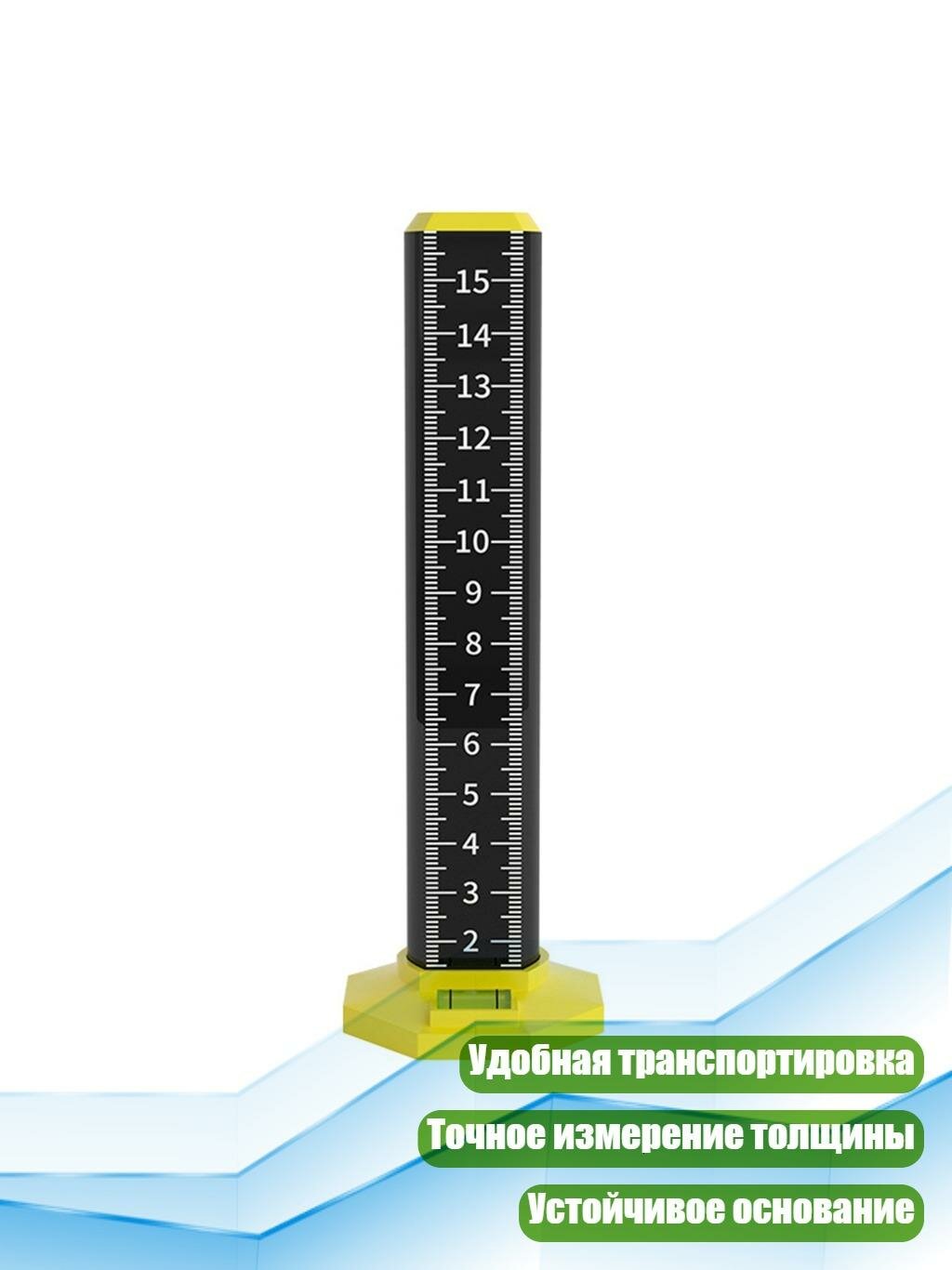 Линейка для плитки с магнитным основанием