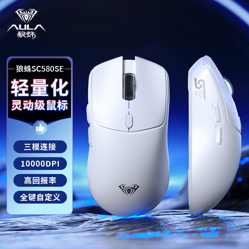 Wolf Spider SC580SE беспроводной трирежимный Bluetooth для игр, офиса, настольного компьютера, ноутбука, домашнего использования