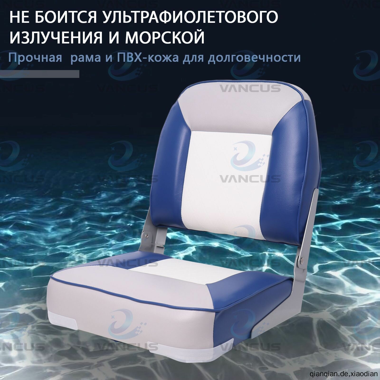 1 шт кресло в лодку пвх с мягкой подушкой из поролона, красно-белый, водонепроницаемый, легко чистится, прочная алюминиевая петля, Морские аксессуары подходит для рыбалки.