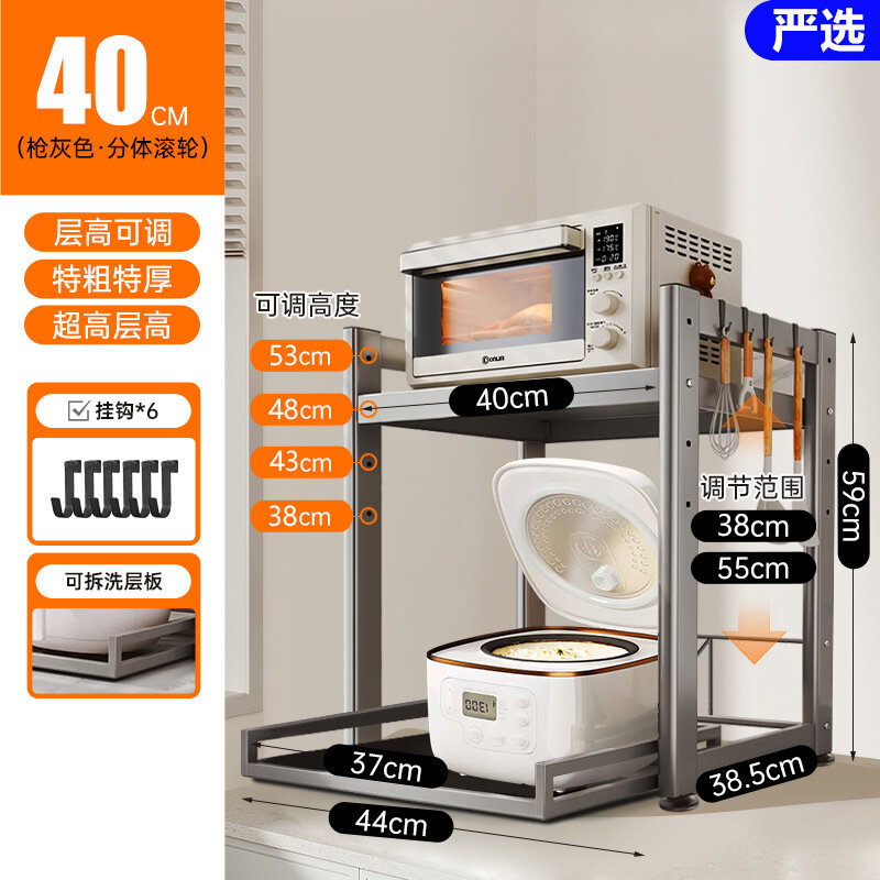Выдвижная полка для хранения на кухонной столешнице для рисоварки, духовки, микроволновки, кухонной утвари, многоуровневая полка без сверления