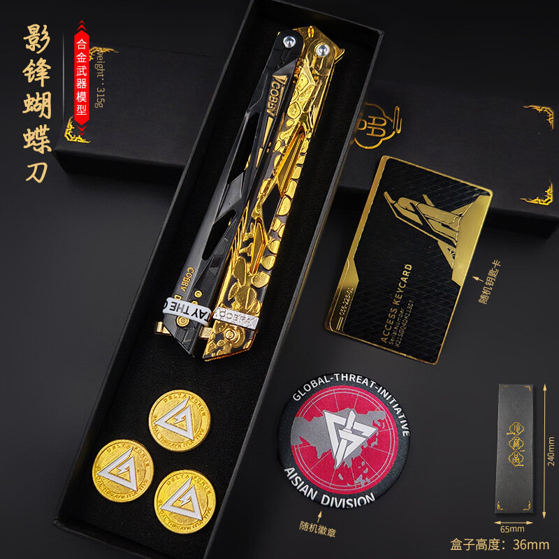 Набор игрушек Delta Force Action Game Peripheral Shadow Blade Butterfly Knife 27 см, темный воин, метательный нож, подарочная коробка