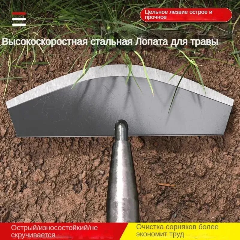 Лопата универсальная 23 см