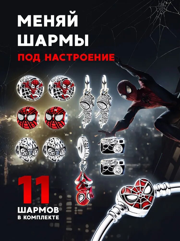 Шарм, красный — фото 1