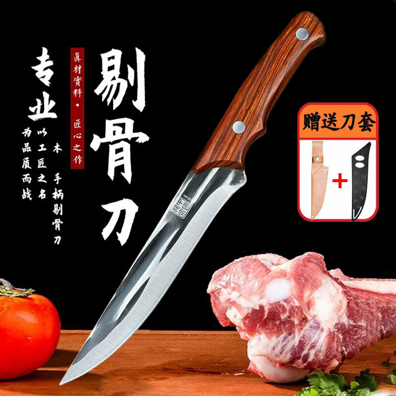 Высококачественный кованый нож для обрезки, разделки мяса, нож из нержавеющей стали для обрезки и чистки, инструмент для чистки в гостиничной кухне