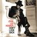 Компакт-диск Don't Look Back - John Lee Hooker (1 CD)