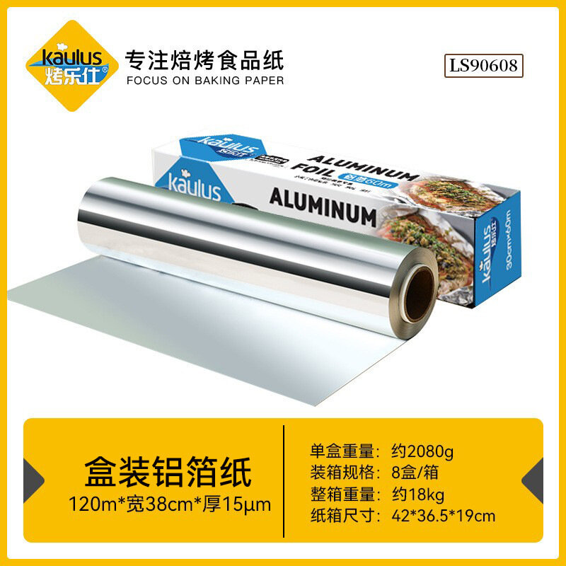 Гриль Leshi 15-20 микрон 120 м бумага для гриля алюминиевая фольга бумага для выпечки поддон для выпечки бумага для духовки шириной 45 см