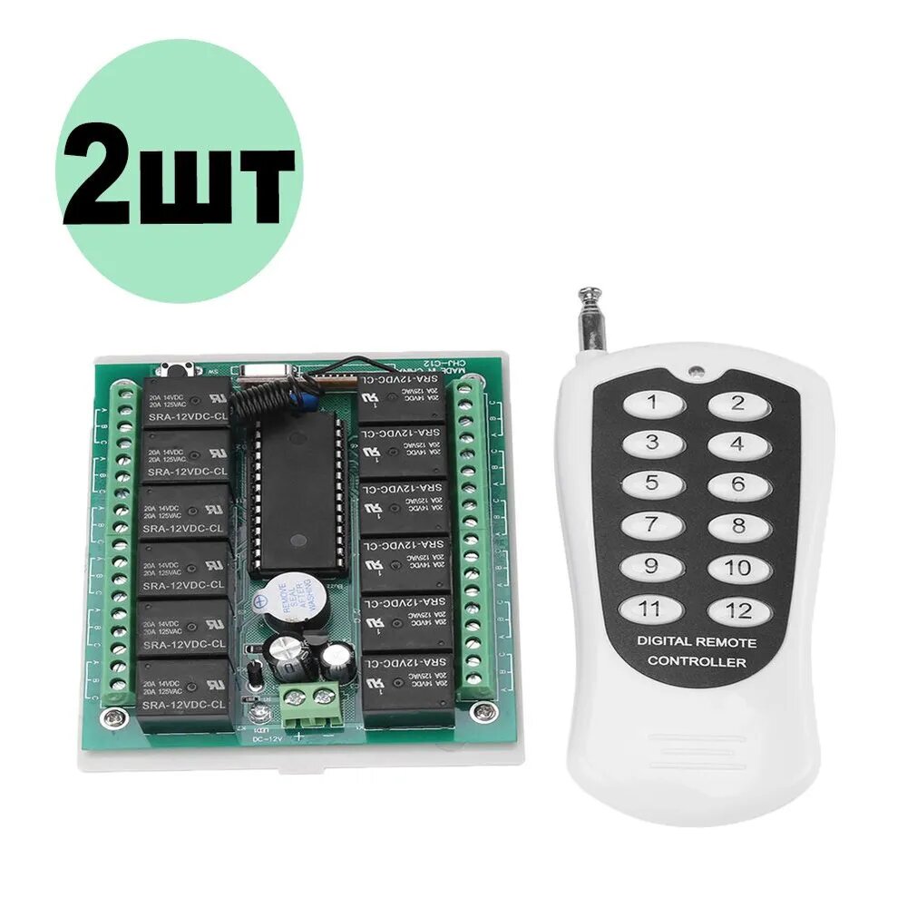 2шт Реле постоянного тока 12 В 12-канальный Беспроводной радиочастотный пульт дистанционного управления Передатчиком и приемником