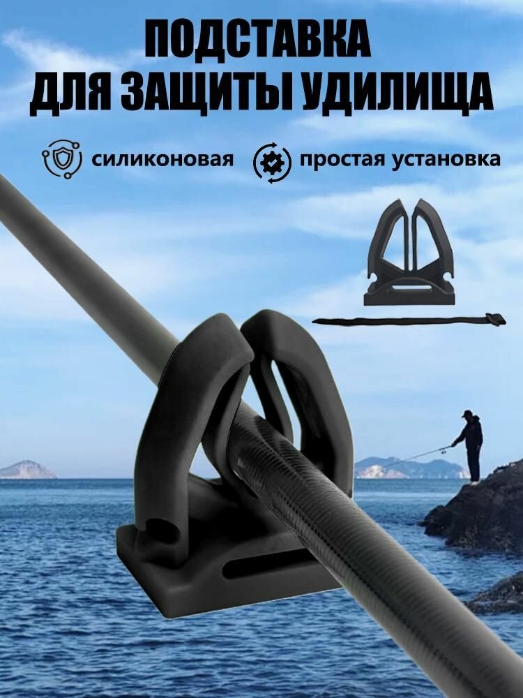 Настенный стеллаж для хранения силиконовых удочек