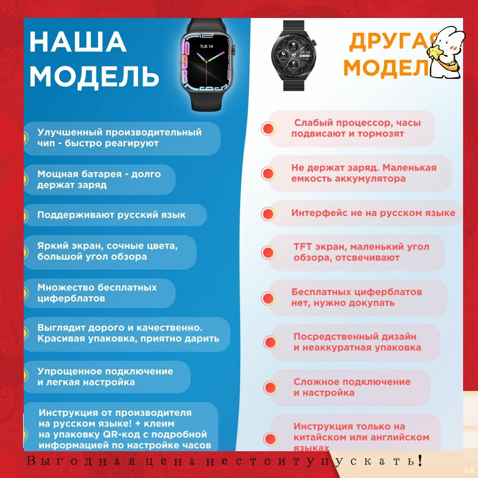 Смарт-часы — фото 1