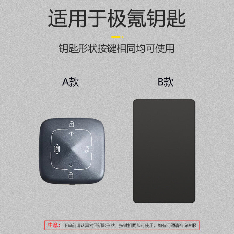 Подходит для чехла для ключей Jixiang 001, новый чехол для ключей Jixiang 001, Bluetooth смарт-карта, защитный корпус для автомобильного ключа