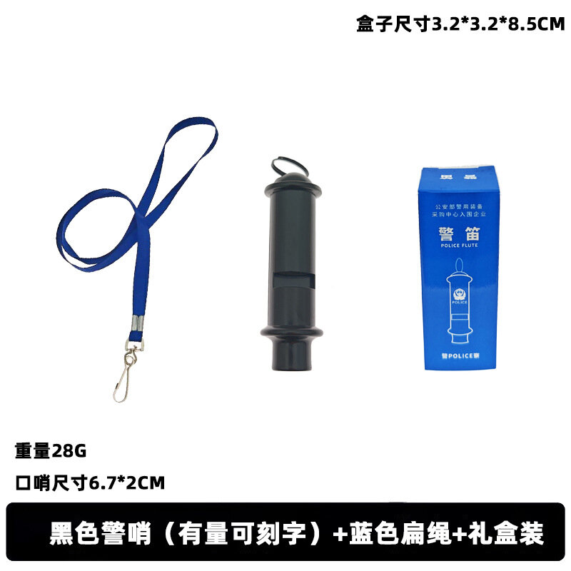 Полицейский свисток, металлический спасательный свисток, свисток судьи без ядерного оружия, свисток для выживания на