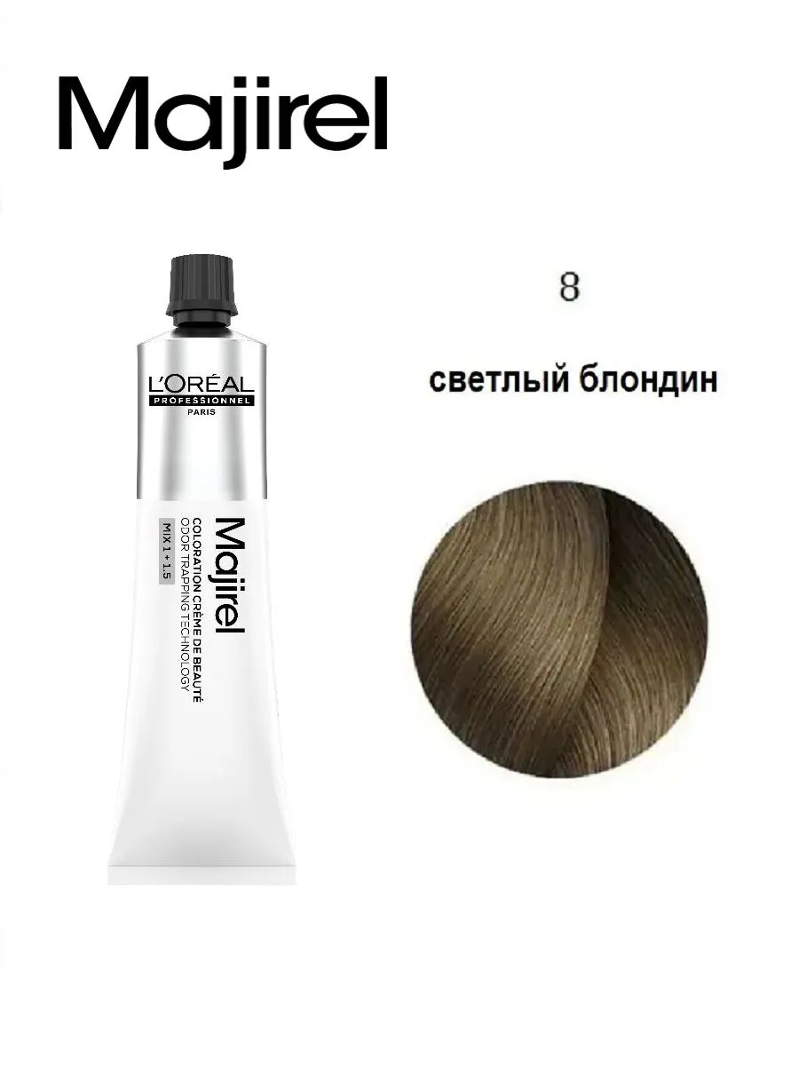 Крем краска L'OREAL MAJIREL 8, 60 мл