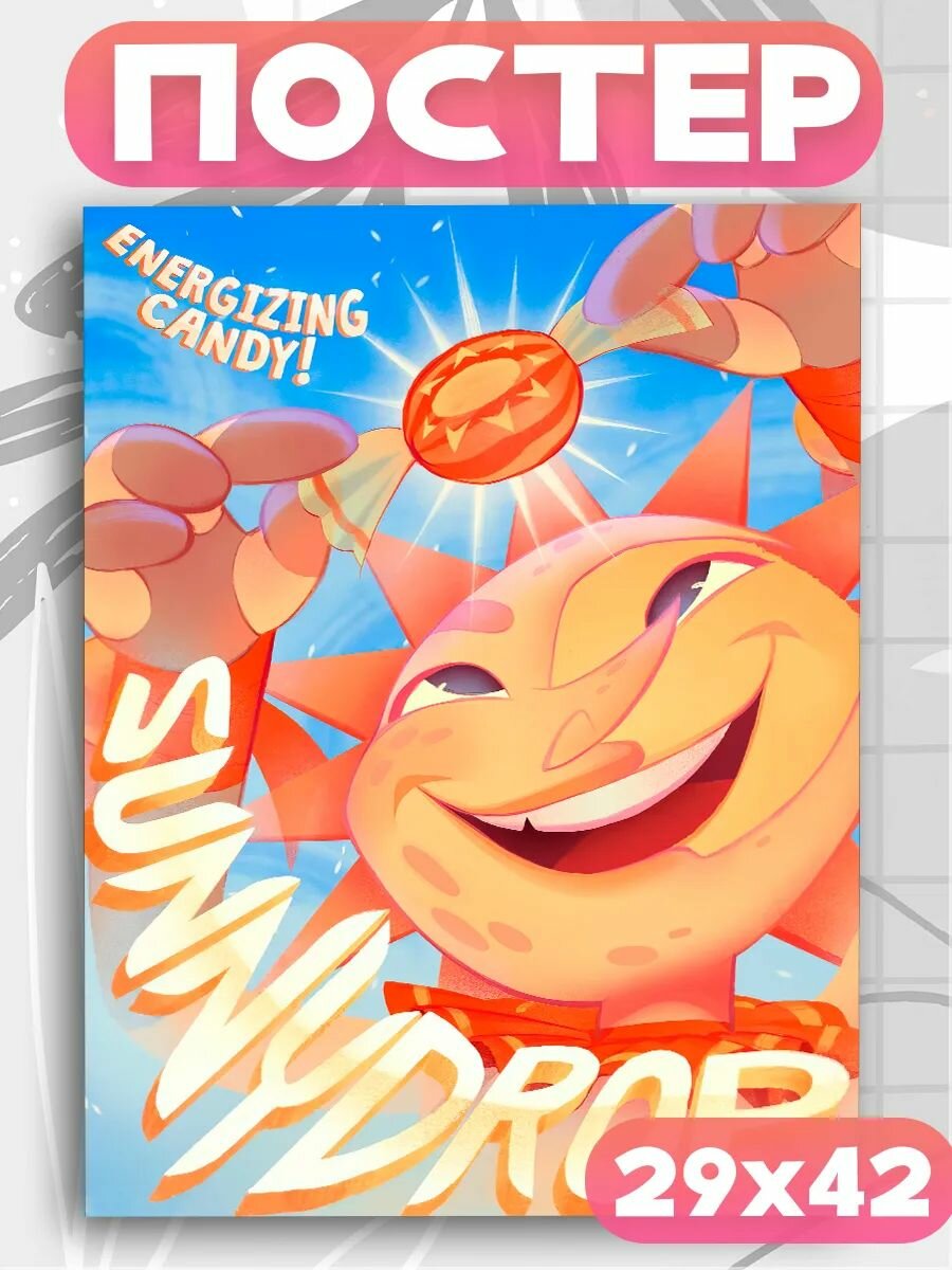 Постеры на стену для интерьера Five nights at freddy's Фнаф, плакат 1шт, А3 размер.