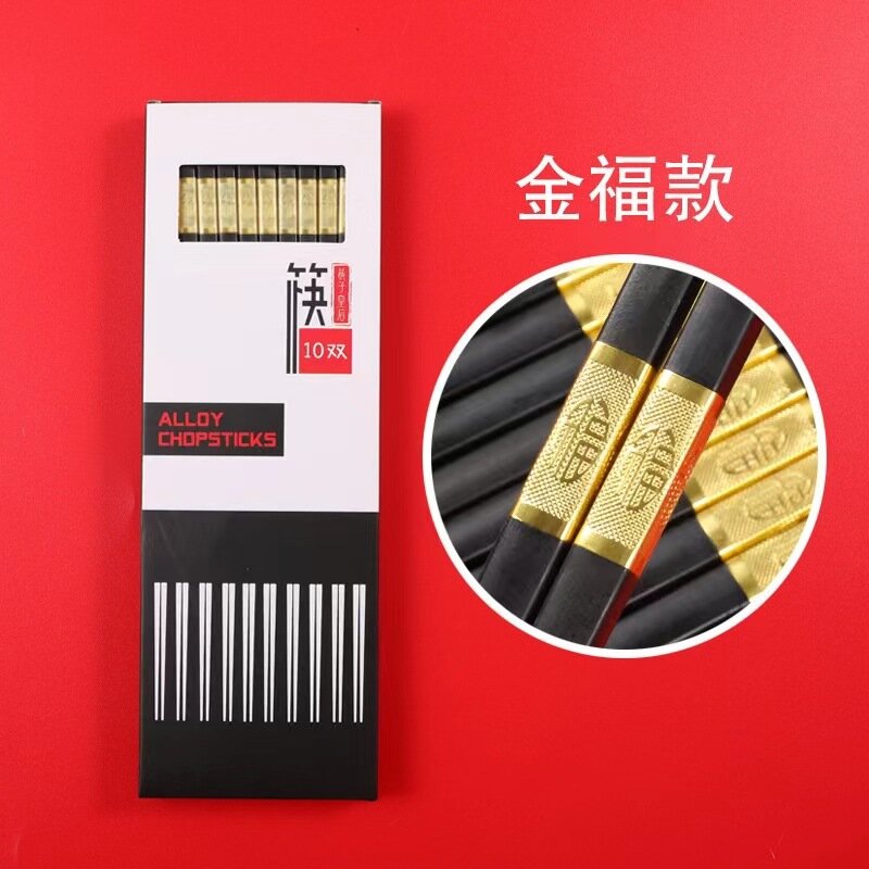 Непромокаемые нескользящие палочки для еды, бытовые, из сплава, пищевого качества, устойчивые к плесени, высокотемпературные, высококачественные антибактериальные палочки из сплава