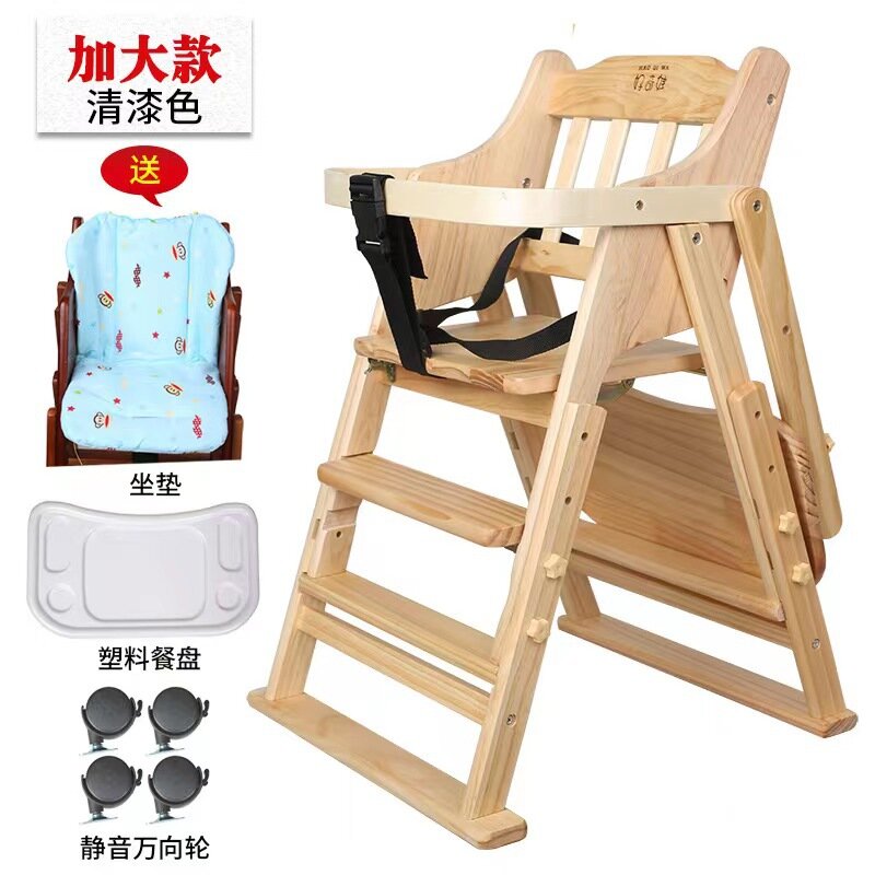 Детский стульчик для кормления, детский стол и стул, домашний портативный складной многофункциональный стул для кормления, стул из массива дерева