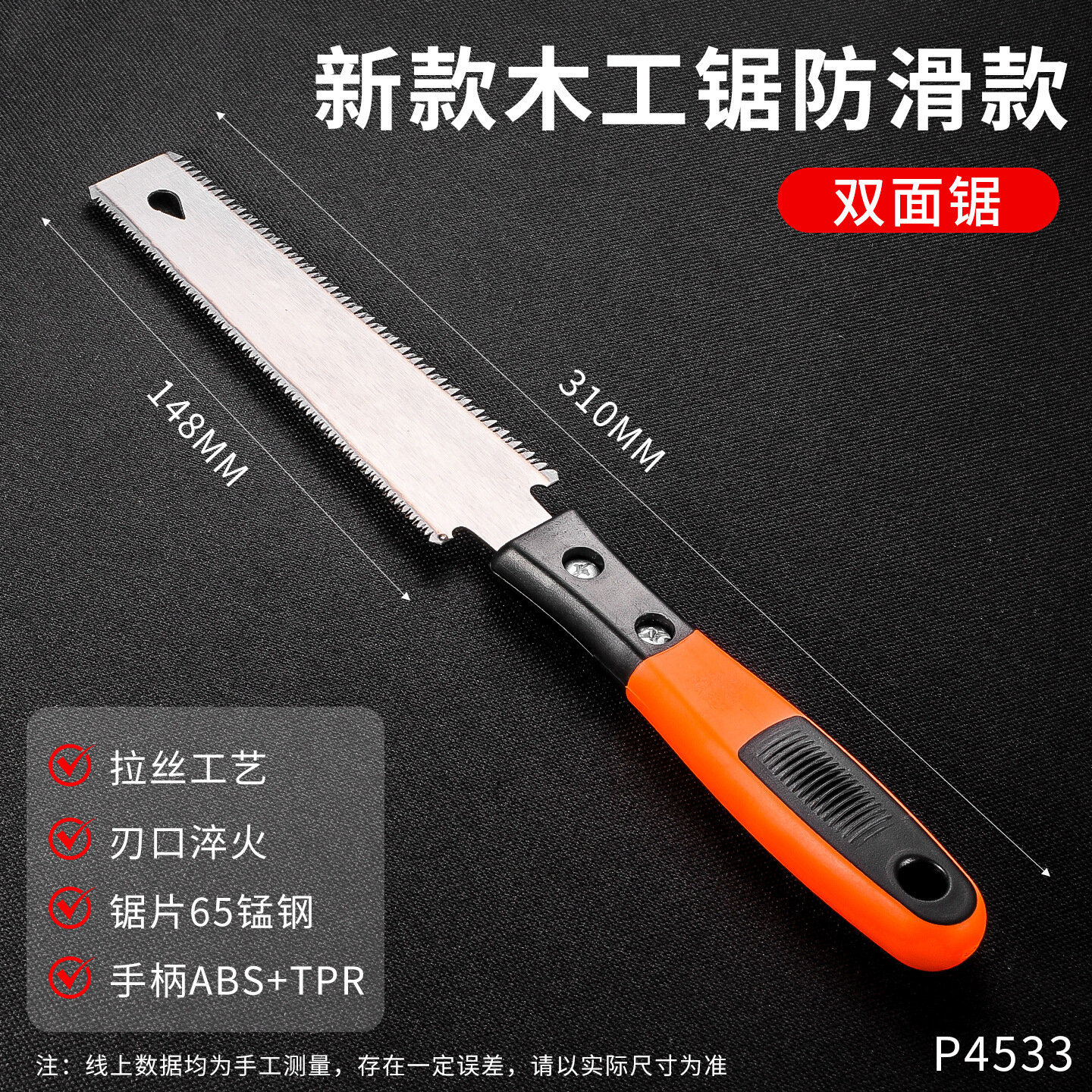 Новая многофункциональная складная ручная пила для деревообработки, антикоррозийная, быстрая, для домашнего использования, наружная, с мелкими зубьями, ручная пила для деревообработки