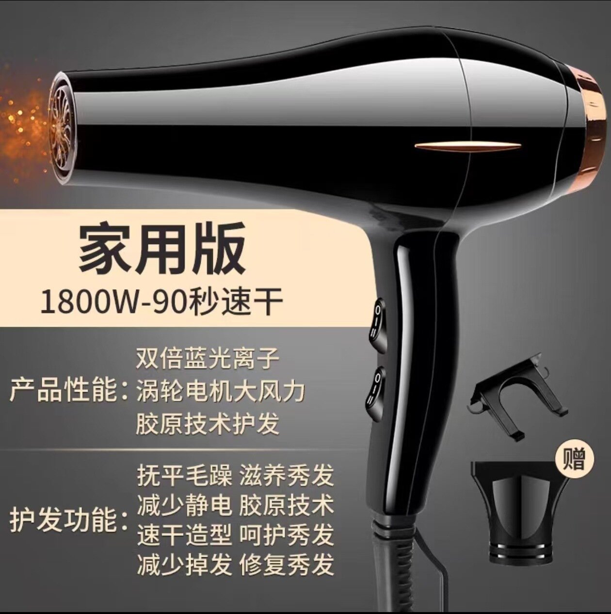 Фен для домашнего использования, отрицательные ионы, салонная высокая мощность, специальный для парикмахерских, уход за волосами, быстрая сушка, сильный ветер, для общежития